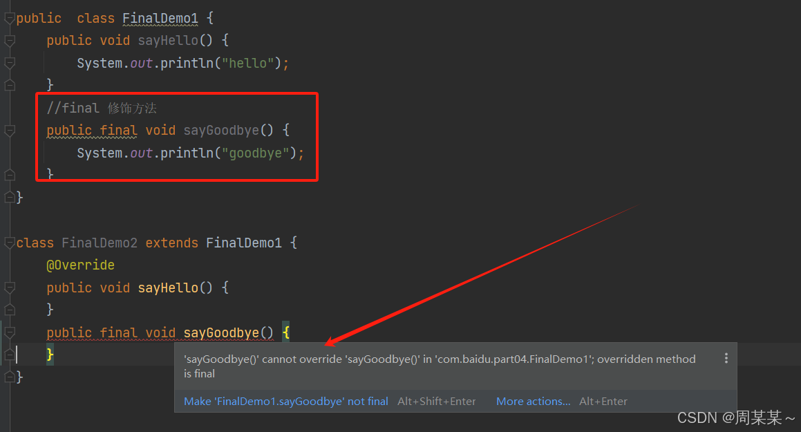 14、final关键字详解_final关键词-CSDN博客