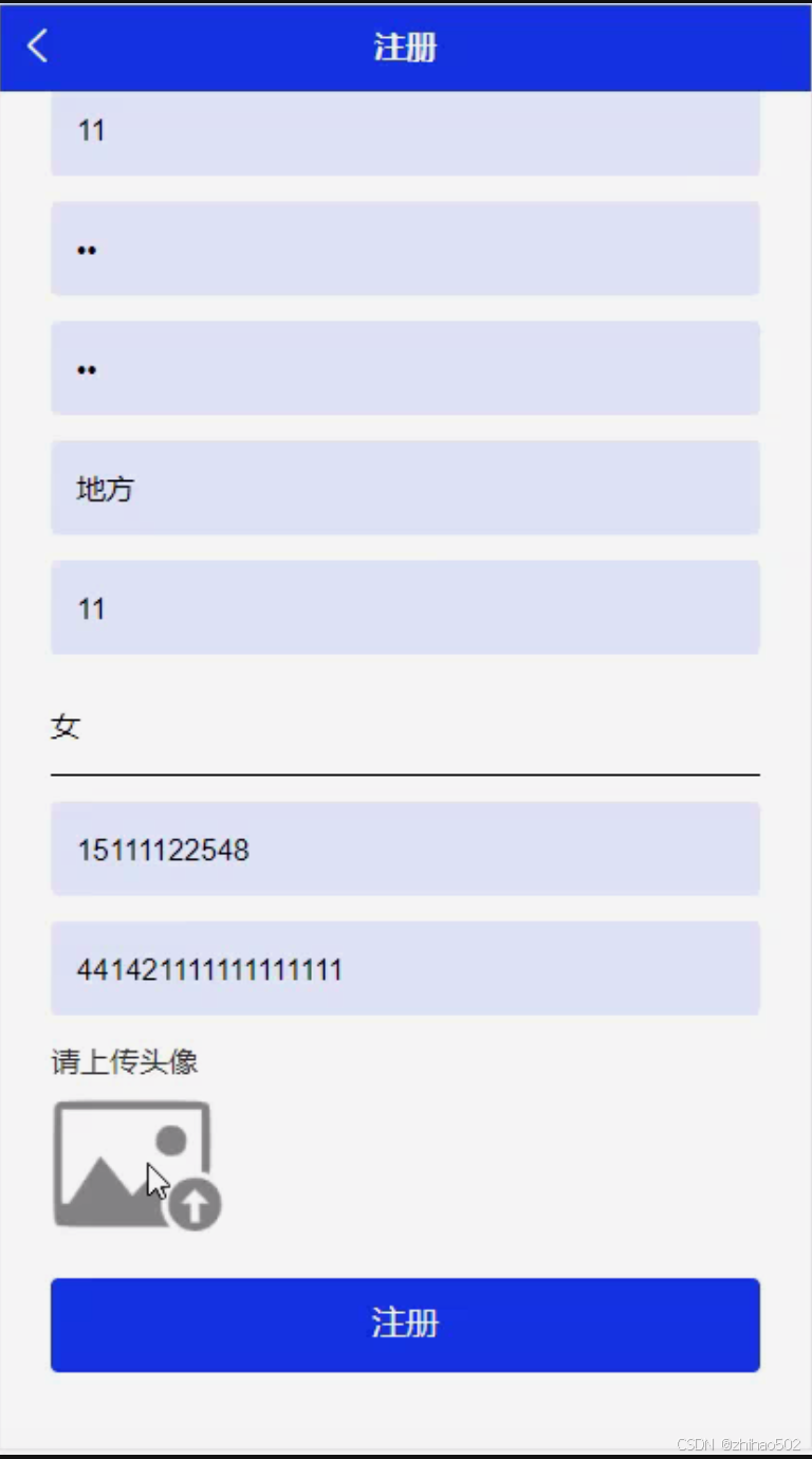 Pythonflask框架的青藤健康体检平台开题程序论文 计算机毕业设计flask框架的体检预约微服务系统案例 Csdn博客