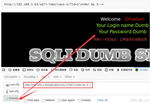 sql注入原理和sqli-labs实验环境搭建_sqllabs环境搭建-CSDN博客