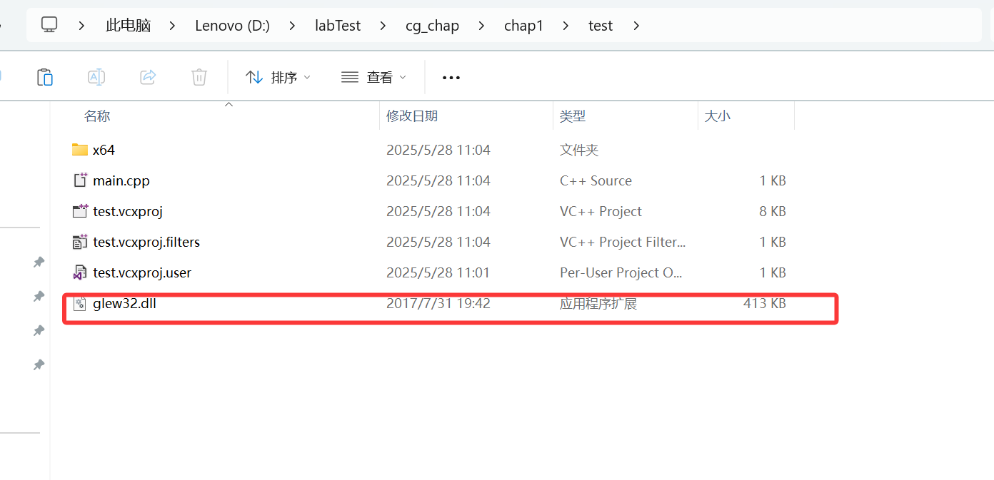 OpenGL开发环境配置（Windows 平台+VisualStudio2022）_windows visual studio 上opengl-CSDN博客