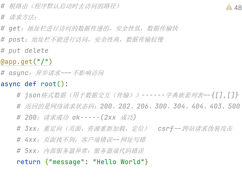 从零到项目：FastAPI 学习方法与实操指南_python fastapi 学习-CSDN博客