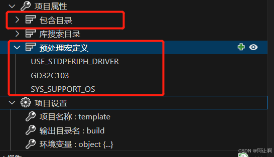 【VSCode+EIDE+FreeRTOS】大量报错error:expected a “)“_eide报错-CSDN博客