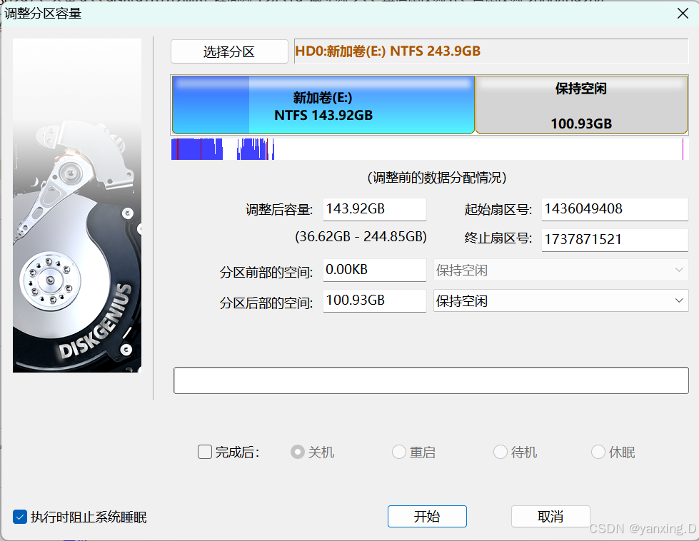 使用DiskGenius调整磁盘大小_bitlocker eow加密-CSDN博客
