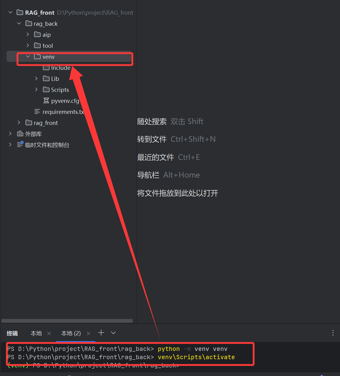 Python 依赖管理神器：requirements.txt 从安装到实战全指南_python requirements.txt-CSDN博客