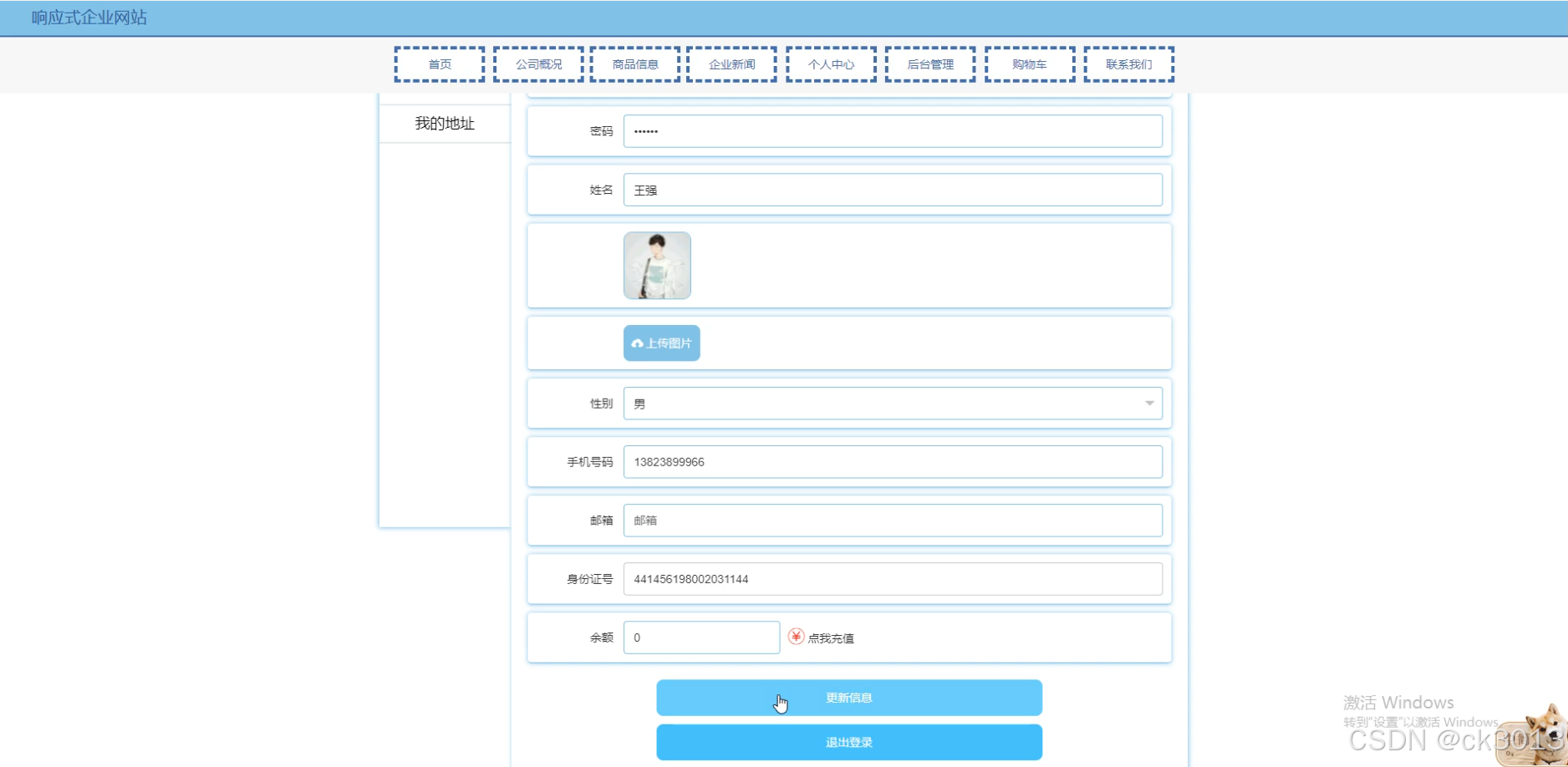 Springboot响应式企业网站sl17q程序源码数据库调试部署开发环境springboot 企业网站 Csdn博客