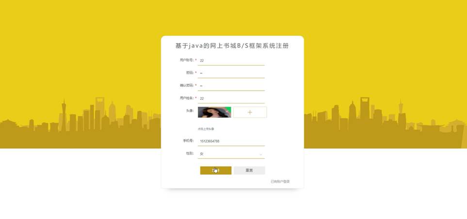 计算机毕业设计java基于java的网上书城bs框架系统 基于 Java 的 Springboot 网上书城 Bs 架构系统设计 Java 驱动的线上图书商城 Bs 框架平台研发 Csdn博客