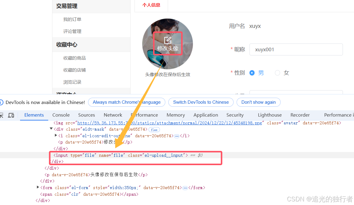 Webui自动化—selenium框架之iframe、select、鼠标、文件上传等处理_selenium iframe-CSDN博客