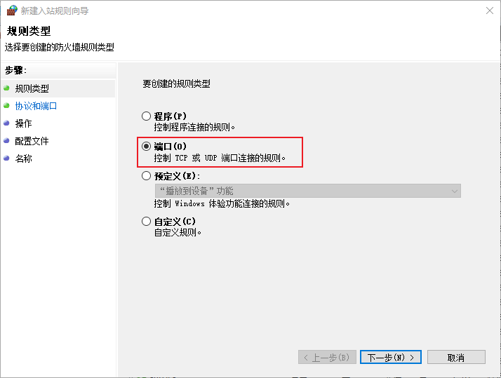 微软远程桌面MSTSC修改默认端口号3389（亲测，绝对管用）_mstsc端口-CSDN博客
