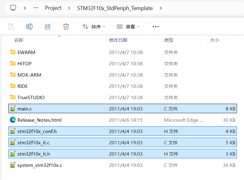 【stm32】基于stm32f103c8t6标准库的工程模板创建(使用离线固件包纯手动创建)stm32f103c8t6工程模板 Csdn博客