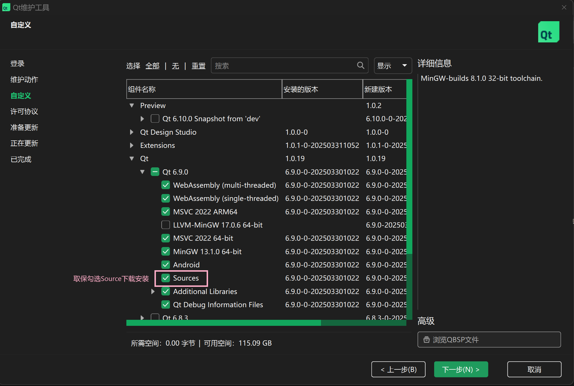 Windows下的Qt6构建MySQL驱动流程_qt6.9.0 mysql-CSDN博客