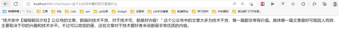 Springai实现mcp Server和mcp Clientspring Ai Mcp Client Csdn博客