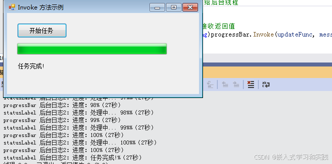 C# WinForm 中的 Invoke 方法详解--处理跨线程 UI 访问_c# invoke-CSDN博客