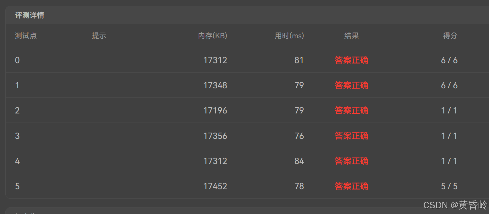 PAT乙级真题 — 1067 试密码(java)_1067 试密码 ceshidian-CSDN博客