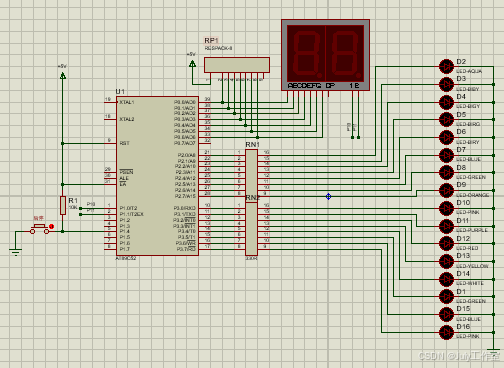 18、基于AT89C52的LED显示数组内容proteus仿真设计_proteus at89c52 led仿真-CSDN博客