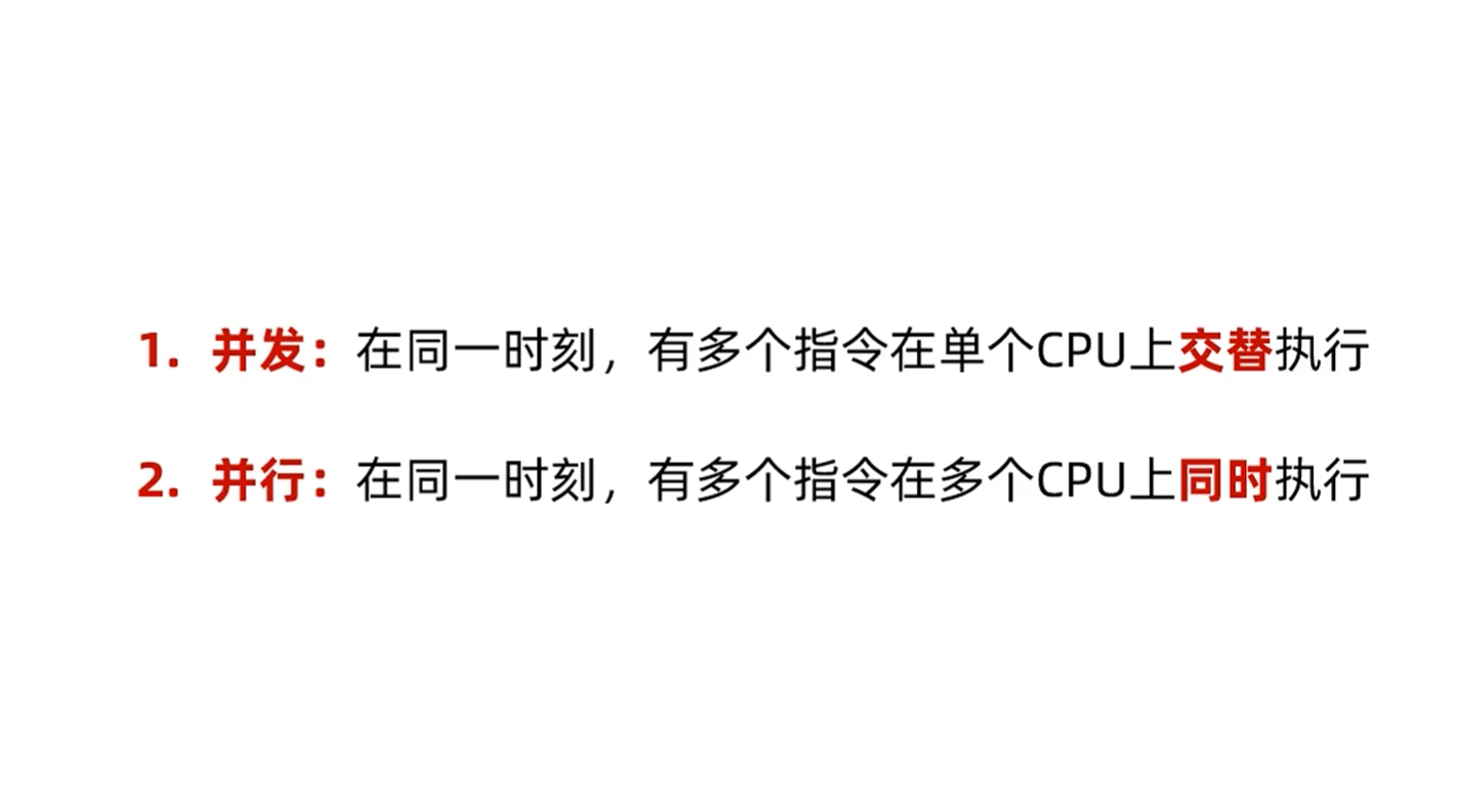 多线程&JUC-CSDN博客