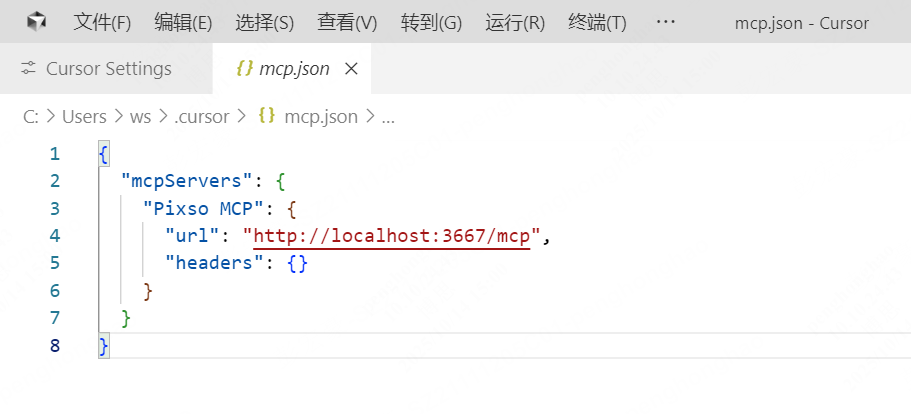 MCP是什么，如何使用？MCP+Cursor生成设计稿实战教程_pixso cusor-CSDN博客