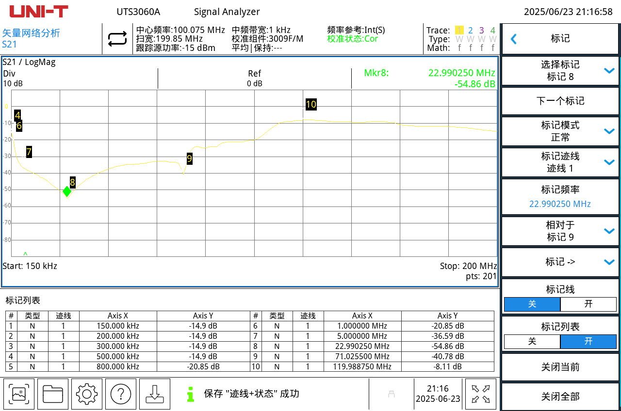 EMI滤波器测试解决方案_emi滤波器相关指标,测试方法-CSDN博客