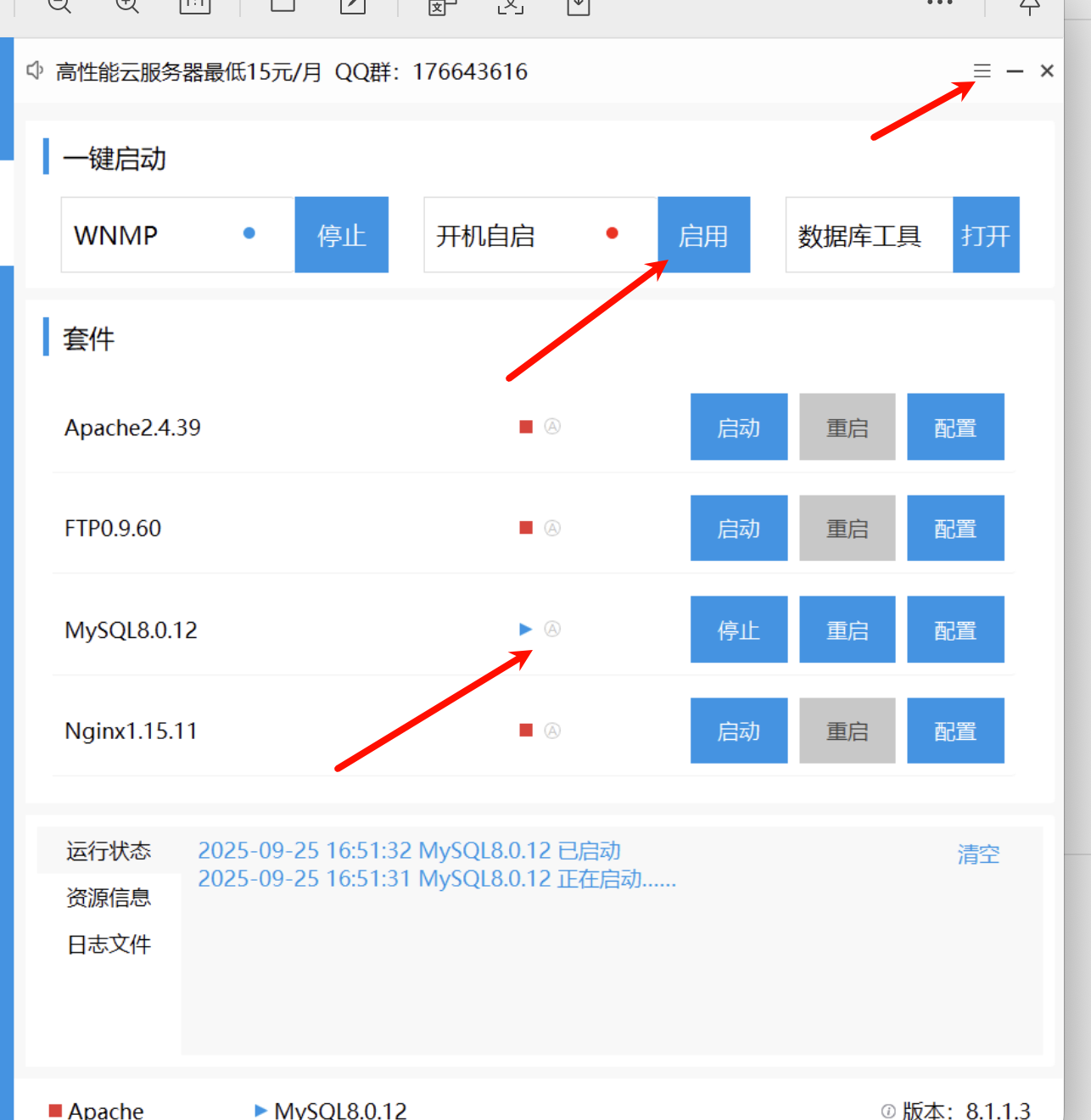 Php study ＋Navicat16_navicat和phpstudy-CSDN博客