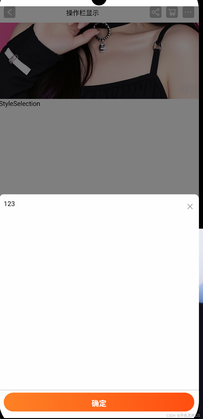 ReactNative 编写popup弹窗层组件_react native 弹窗-CSDN博客