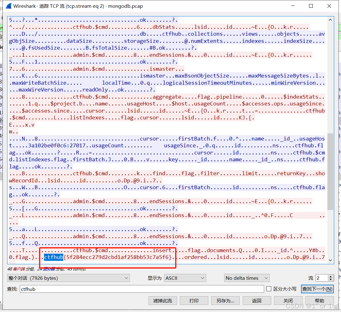 CTFHub解题笔记-Misc-MongoDB流量-CSDN博客