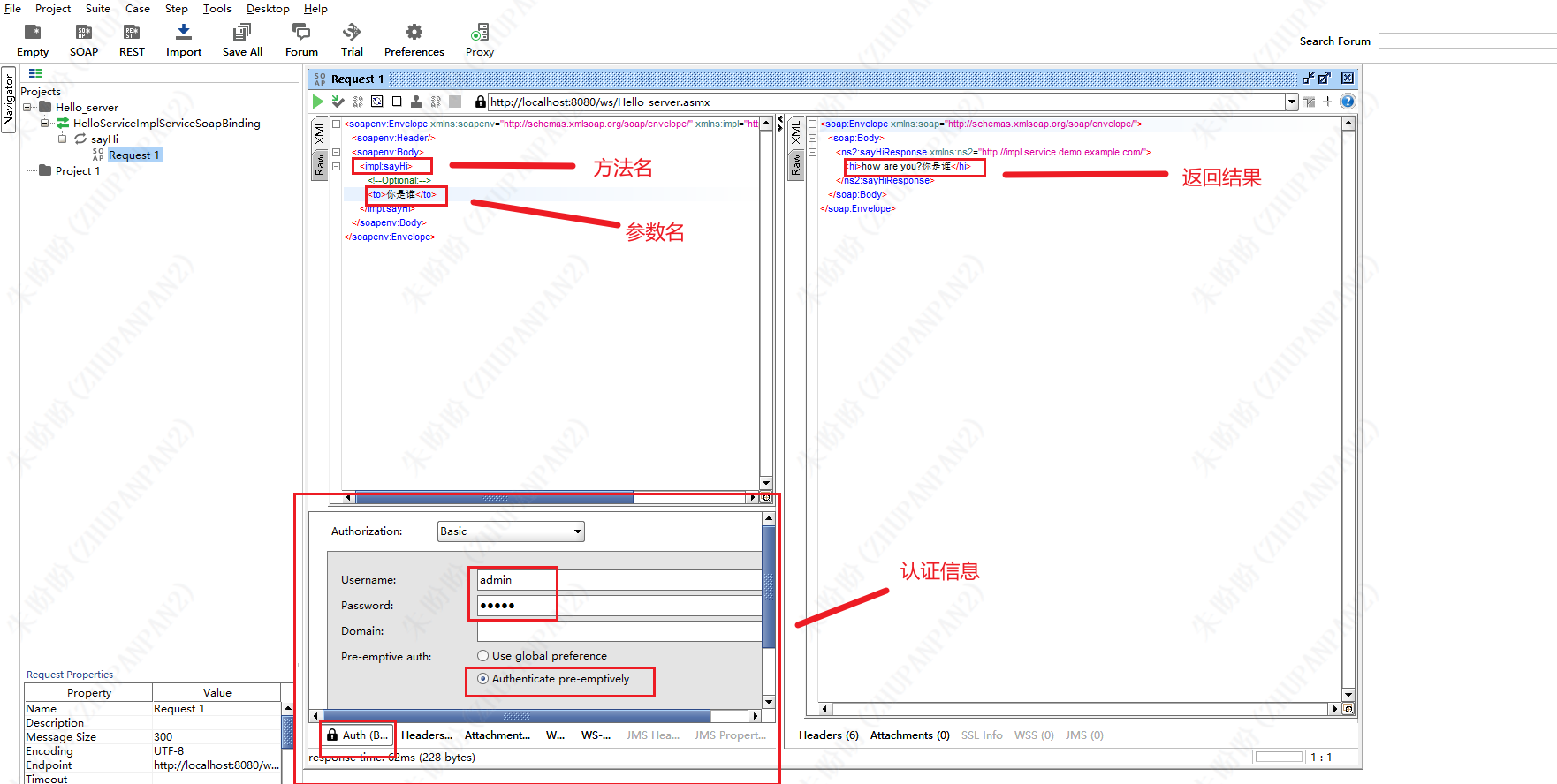 java17 + SpringBoot 开发webservice接口_springbootwebservice接口开发-CSDN博客