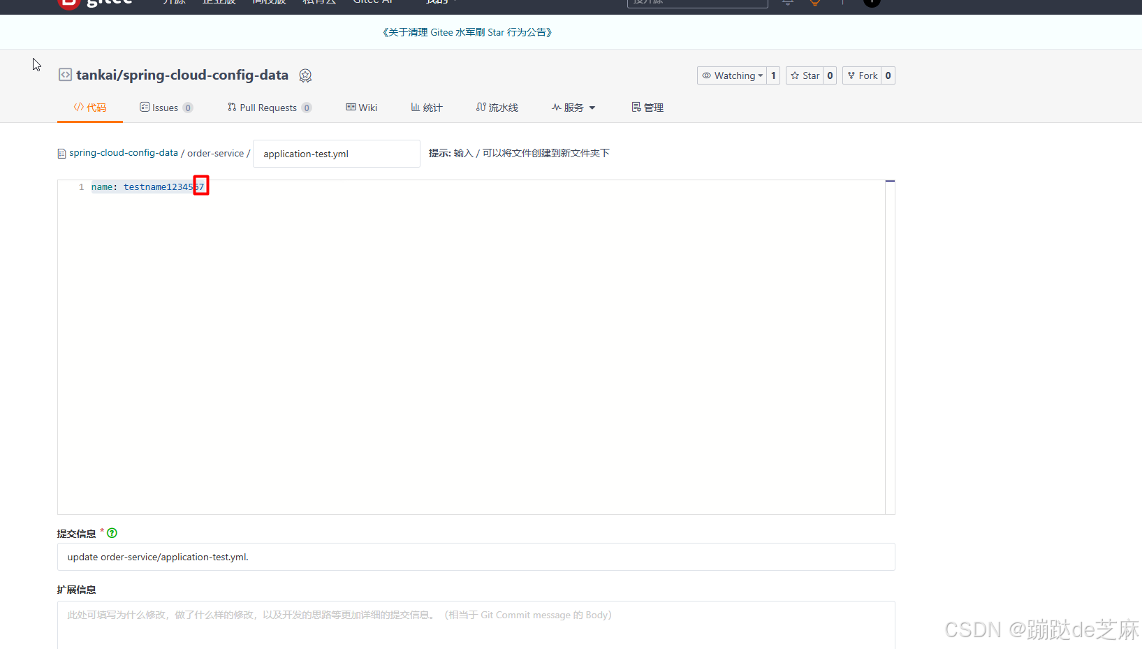 Spring Cloud 之五Config GIT 可刷新_springcloud使用config配置中心git怎么刷新-CSDN博客