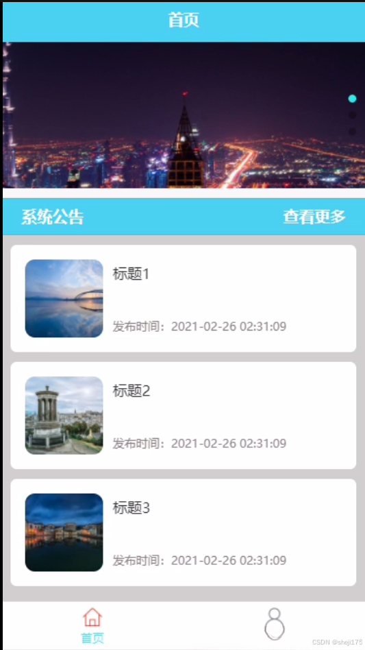 开题报告 Springboot个人记账软件2set2计算机毕业设计记账本设计开题报告的预期和目标 Csdn博客