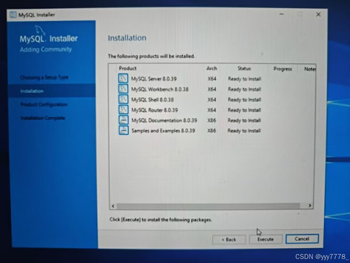 在虚拟机VMware上安装MySQL8.0教程_虚拟机用户安装mysql 8.0-CSDN博客