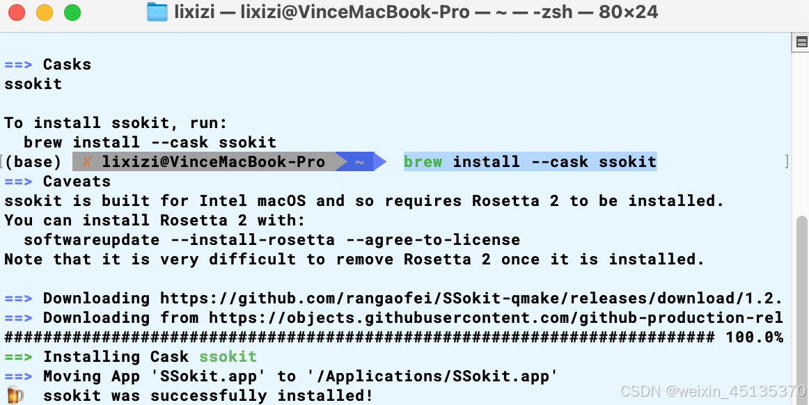 Mac上的UDP/TCP调试工具_mac tcp测试工具-CSDN博客
