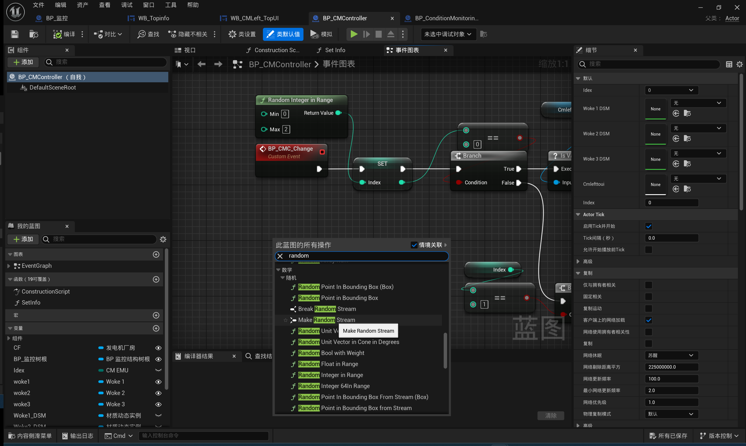 学习中遇到的问题_onlevelremovedfromworld-CSDN博客
