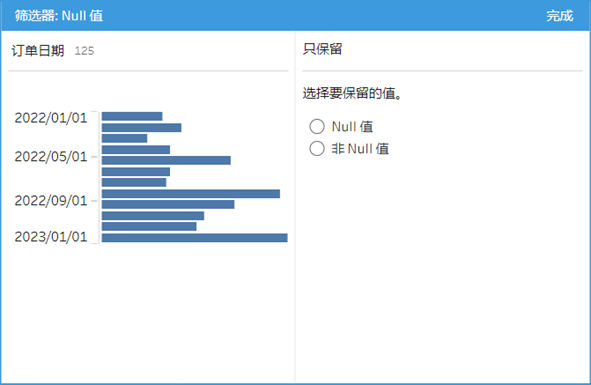Tableau数据分析从小白到高手--Tableau Prep数据清洗与处理-CSDN博客