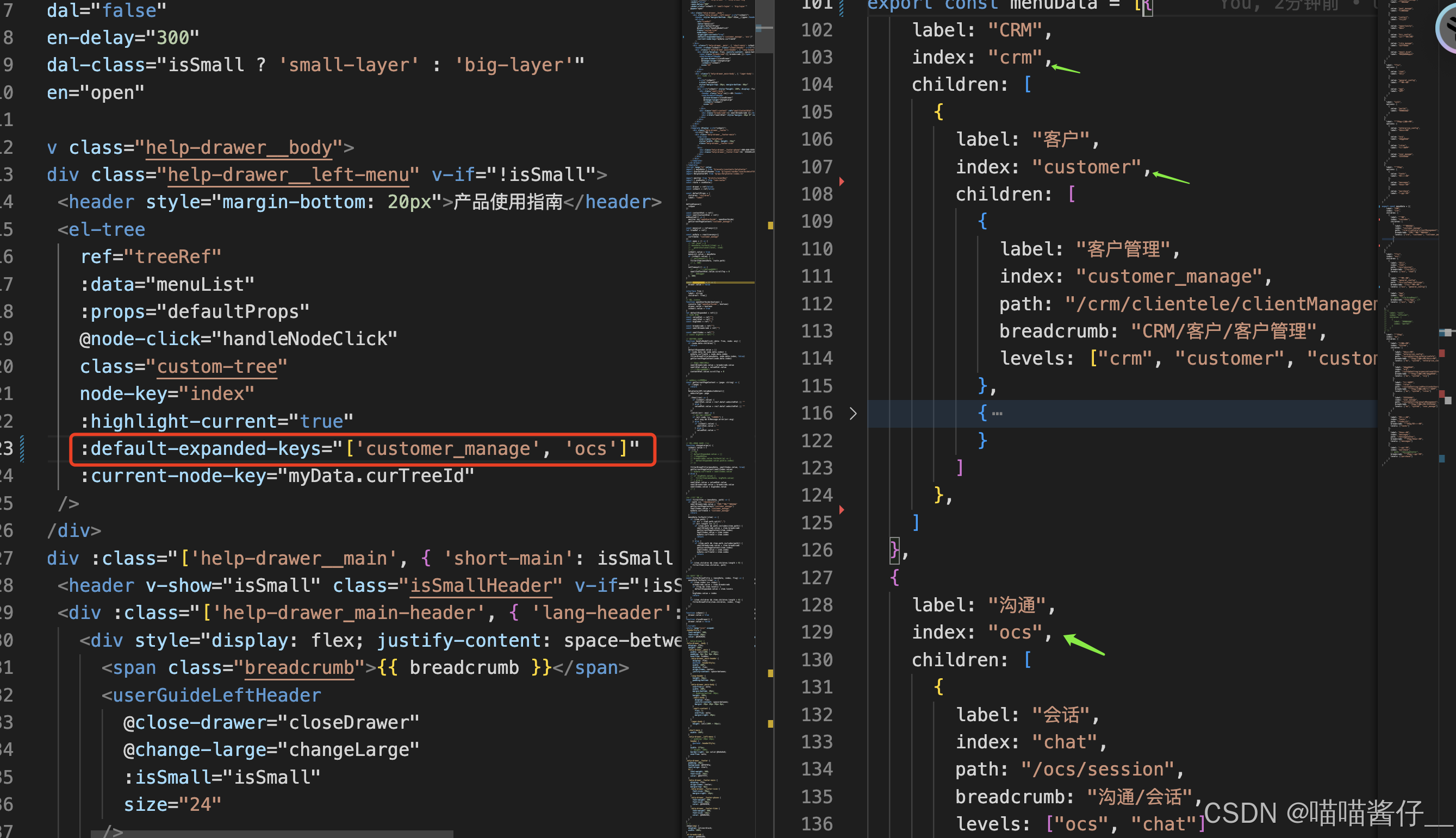 el-tree（基本属性 vue3）_