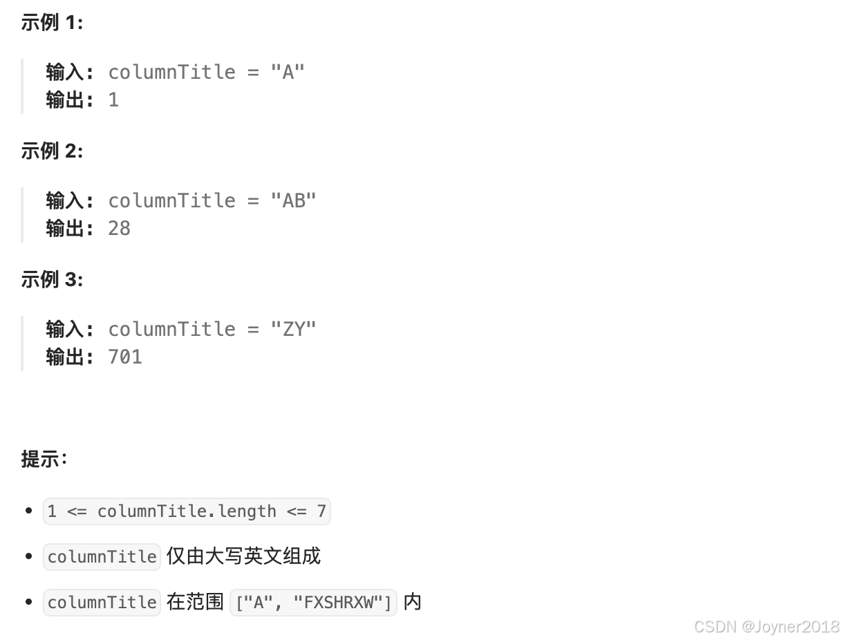 python-leetcode-171. Excel 表列序号-CSDN博客