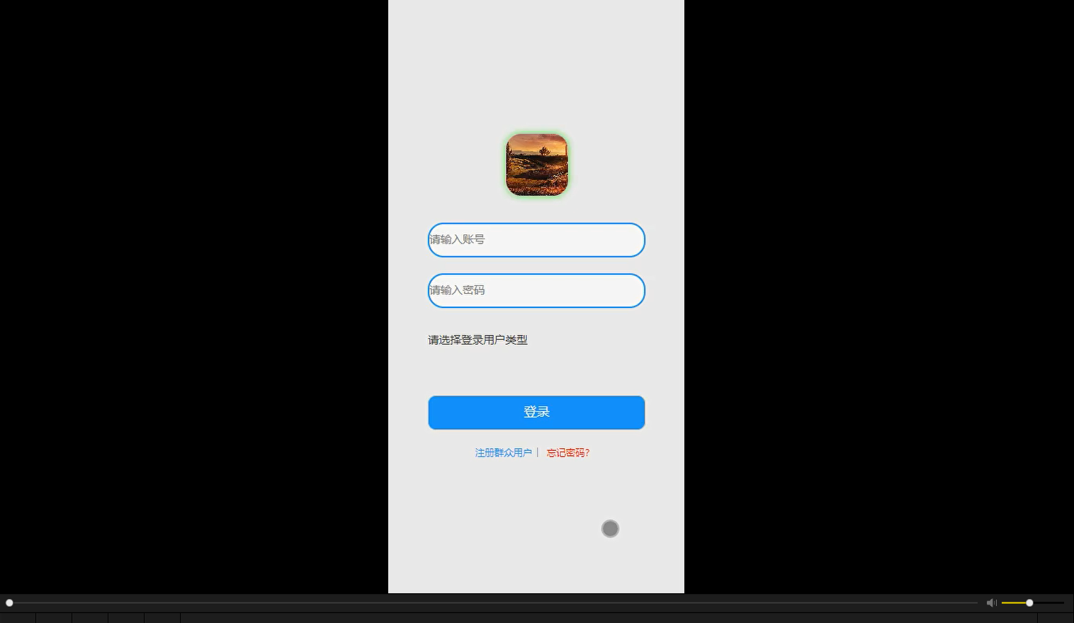 【2025最新】基于SpringBoot+微信小程序的居住证申报系统管理系统源码+MyBatis+MySQL_spring boot_qq6_811517515-2048 AI社区