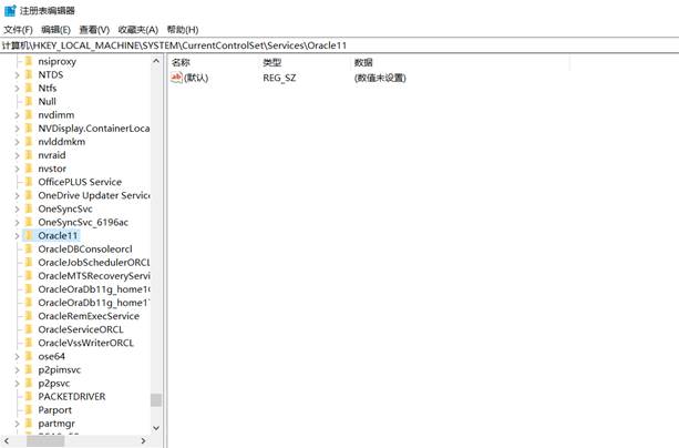 win10卸载Oracle+重装Oracle 11g教程_win10卸载oracle11g-CSDN博客