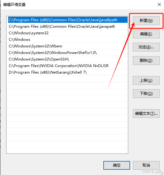 【保姆级IDF】ESP32调试利器：xtensa-esp32-elf-addr2line介绍、安装、使用-CSDN博客