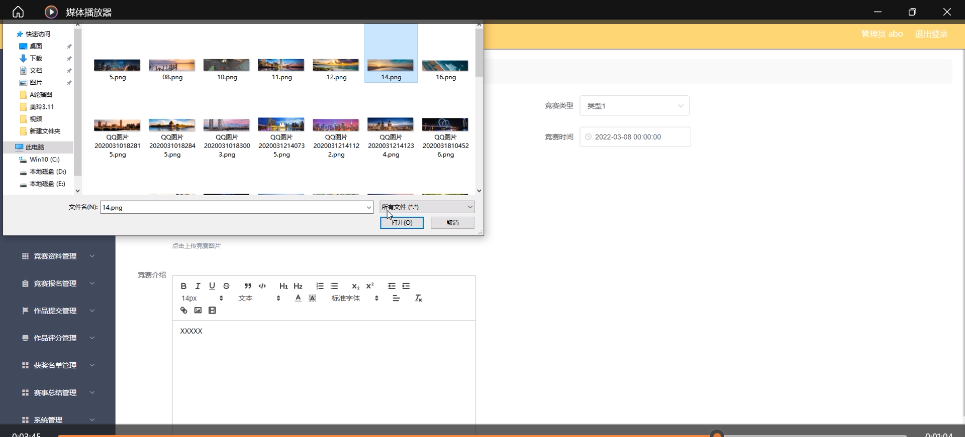 2026毕设springboot+vue高校学科竞赛报名系统论文+程序-CSDN博客