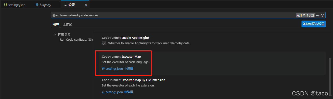 Vs Code 运行python文件和run Code执行结果不一样，终端运行正常，但run Code结果一直报错：no Module 6112