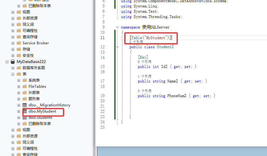 C#使用SQLServer-CSDN博客
