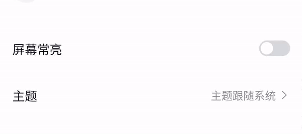 Flutter 自定义 Switch 组件：实现自定义宽高与滑动动画效果flutter Switch Csdn博客