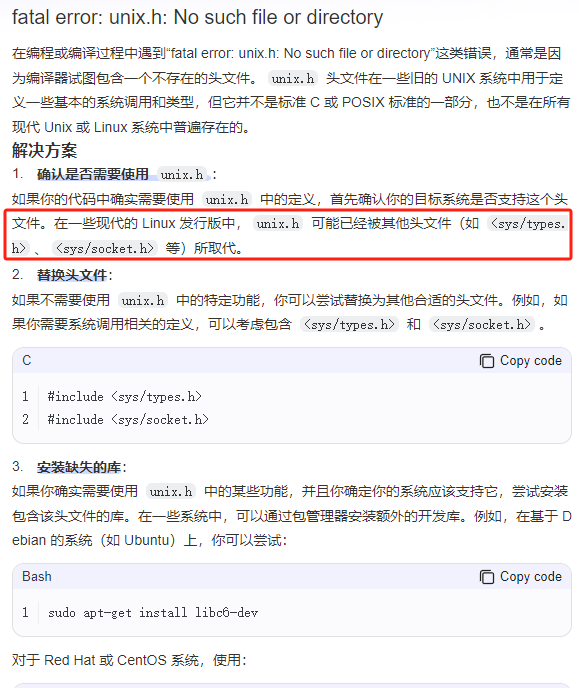 Alma Linux下php8.2安装swoole4.8.13的扩展_unix php8.2 swoole loader扩展文件-CSDN博客