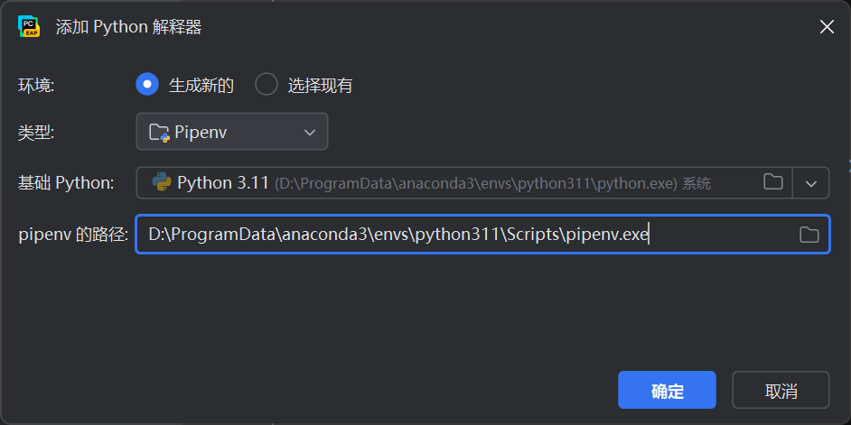【零基础】Python 多版本虚拟环境管理与隔离实战——支持 Anaconda、Poetry、Pipenv、venv、uv、Hatch、PyCharm、VS Code 的统一工具链方案 ...