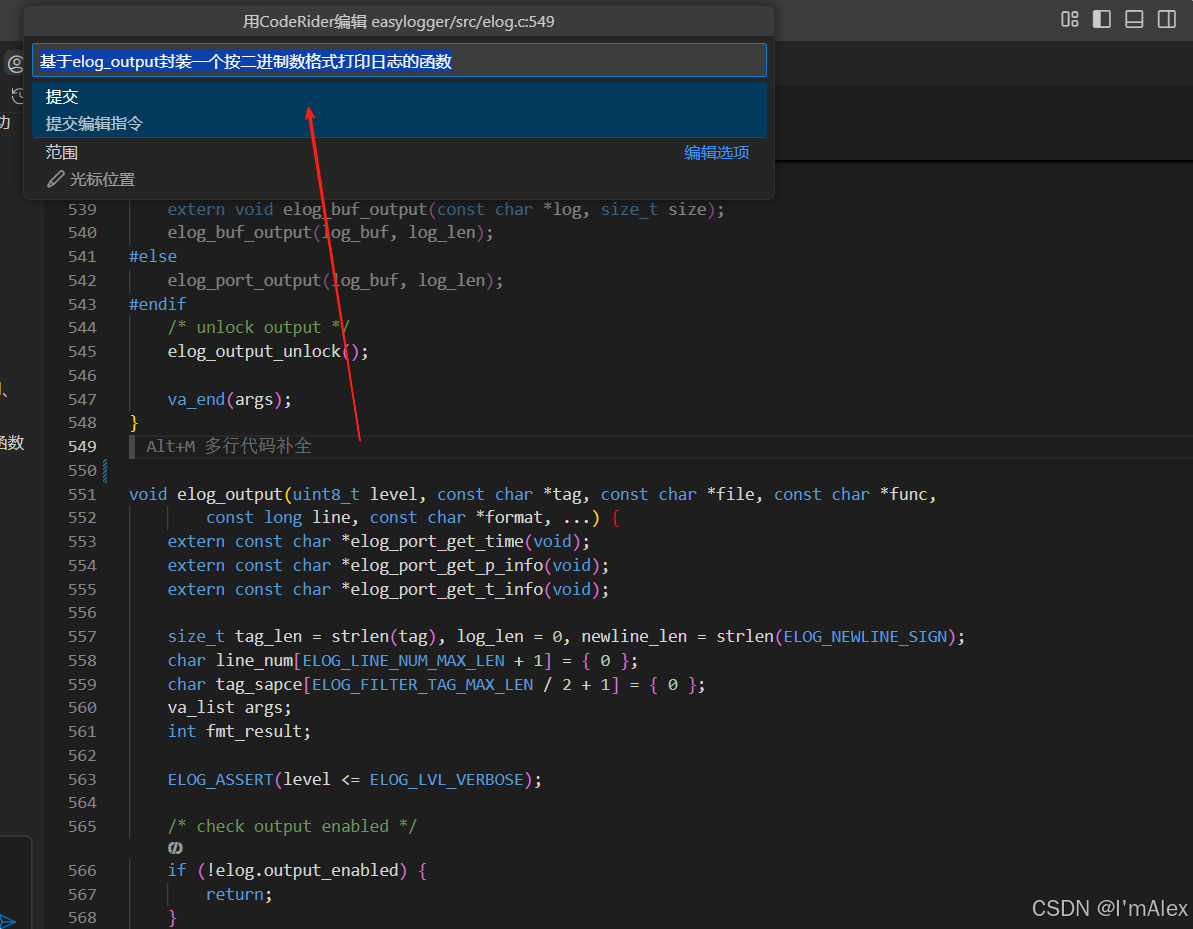 驭码CodeRider 2.0快速入门指南-CSDN博客