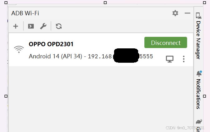 Android Studio 使用真机WIFI调试碰到的问题，最后一种解决完事_android studio wifi 连接真机教程-CSDN博客