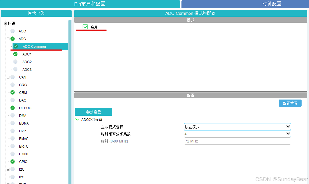 AT32基于Work Bench开发_at32 work bench-CSDN博客
