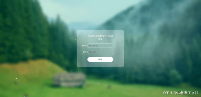 计算机毕业设计springboot在线学习论坛的设计与实现 基于spring Boot的在线教育社区开发与实践 Spring Boot驱动的在线学习交流平台构建论坛管理需求分析 Csdn博客