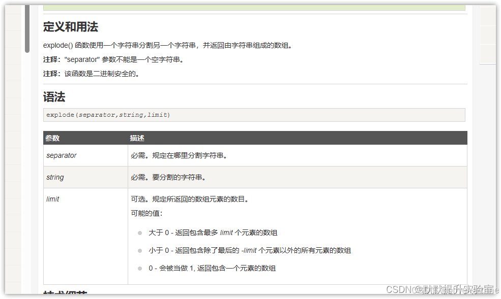 bugku-web-shell_bugku shell-CSDN博客