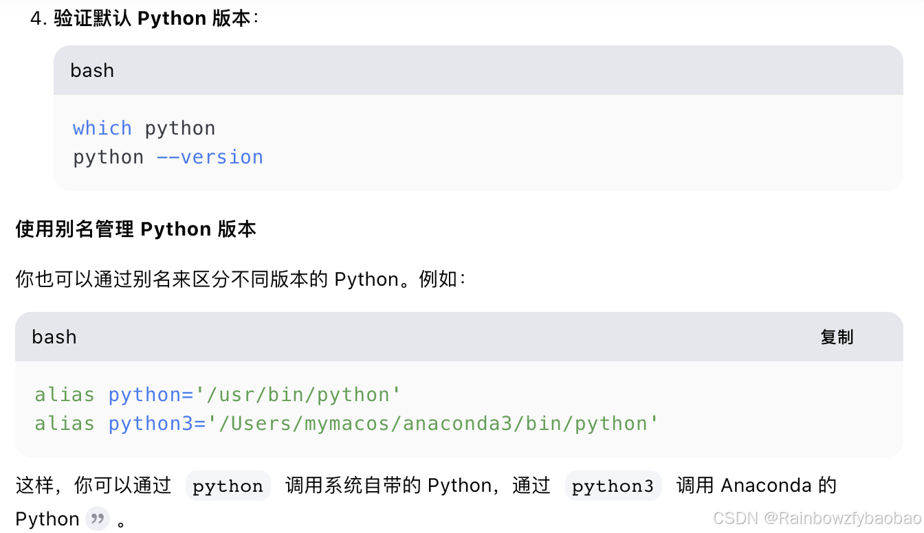 一名IT审计记录自己常用软件工具的安装：python、sql、navicat..._it审计sql+python百度云-CSDN博客