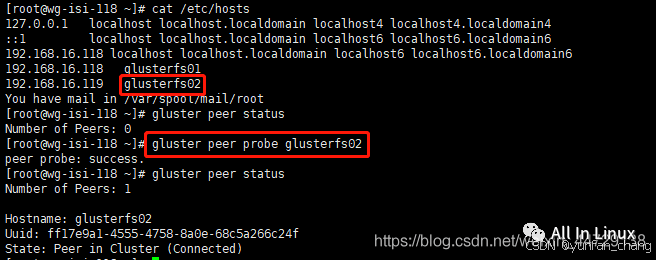 centos7部署glusterfs_centos7 glusterfs-CSDN博客