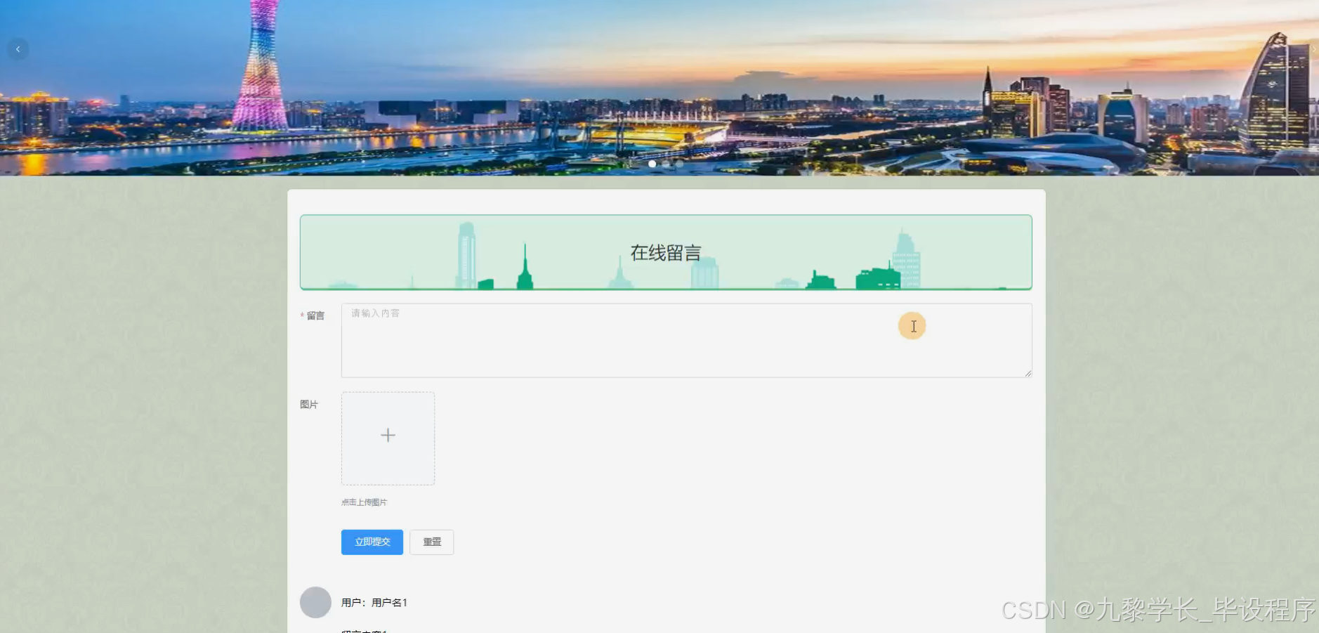Javavue计算机毕设犯罪案件统计系统的设计与实现【开题程序论文源码】犯罪数据可视化系统的设计与实现 Csdn博客